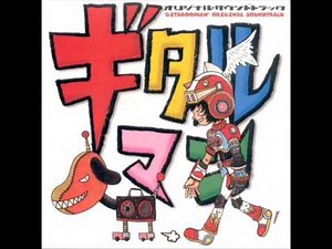 Gitaroo Man OST - 18 Resurrection (Ropeland Mix)