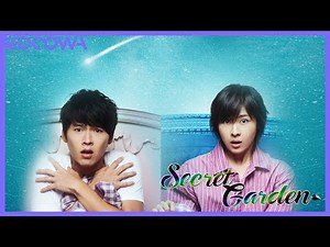 Free Preview - Look back at Hyun Bin's leading role in the classic K-Drama, Secret Garden Ep. 1
