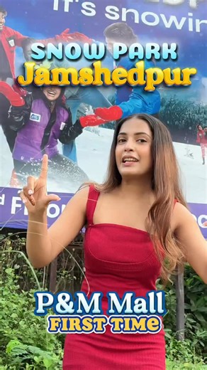 𝐕AISHALI 𝐒INGH || INFLUENCER 🦋🧿 on Instagram: "Are you guys excited ???? First time in Jamshedpur | SNOW PARK ⛄️ #jamshedpur #trendingreels #snowpark #snow #snowworld #reels #fyp #viewers #explore #foryou #viralreels #snowisblack #fun #mastii #kishmishgirll #vlogger"