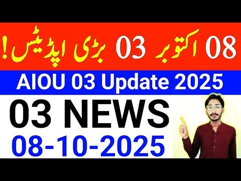 October 8, 2025 | AIOU 03 Big Update 2025 | AIOU 03 News 2025 | Admissions | Books | The AIOU