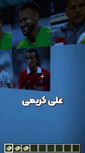 چالش حدس فوتبالیست 😬#trend