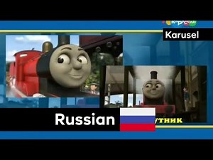Thomas & Friends - Roll Call (S18) - Russian (Карусель)