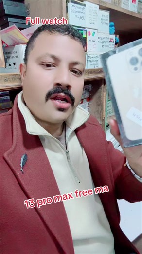 Get the iPhone 13 Pro Max for Free: Full Watch Guide