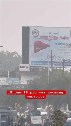 iPhone 16 pro max zooming capacity #shorts #shortsfeed #trending #viral
