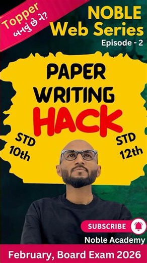 Maths English medium paper writing hacks for STD 10th #howtowritepaper #gujaratboard #cbse #viral