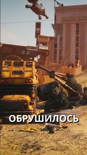 DLS ДЛЯ Goat Simulator 3!!! #goatsimulator #goatsimulator3 #симуляторкозла