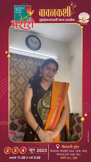 Step into a World of Artistry and Elegance by visiting Ghe Bharari बावनकशी Exhibition on 2, 3 & 4 June 2023 from 11AM to 9PM at Symphony Hall, Andheri East, Mumbai. Let's celebrate this grand shopping season together 🛍🛒 #घेभरारी #GheBharari #ghebharari19 #ghebharariexhibition #symphonyhall #mumbaiexhibition #ExhibitionAlert #shopping #exhibition #fashionexhibition #fashion #shopping #jewellery #lifestyleexhibition #exhibitions #designerwear #lifestyle #fashiondesigner #handmadeproducts #design