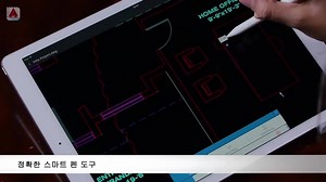 70K views · 120 reactions | 어디서든 완벽한 설계 디테일, AutoCAD 360 장소에 구애받지 않으면서도 설계의 디테일은 유지되는 AutoCAD 360의 강력한 기능을 직접 확인해보세요! | AutoCAD | Facebook