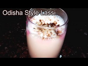 ଆମ ଓଡିଶା ଲସ୍ସି | Odisha Style Lassi | Lassi Recipe | Sweet Indian Yoghurt Drink | Summer Recipe |