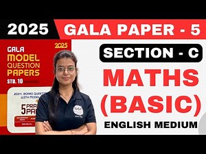 Class 10th Gala Paper - 5 Basic Maths Solution | Section C | Gala Paper 2025 | Std 10th GSEB | UGT