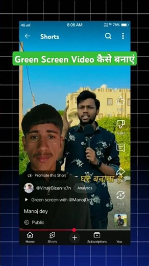 Green Screen Video कैसे बनाएं?🤔 green screen video |