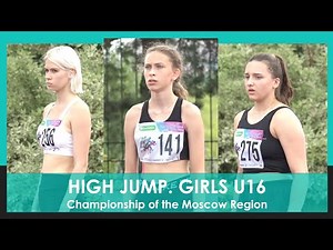Championship of the Moscow region. High Jump. Girls U16