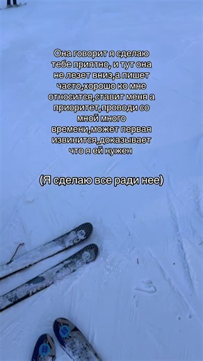 Understanding Emotional Connections in Relationships