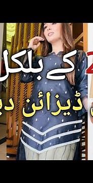 2023 designer dresses ideas for girls and women 2023 trending dress designs for girls