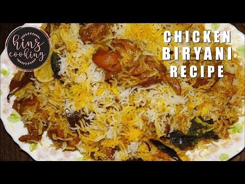 Pakistani Chicken Biryani Recipe in Urdu/Hindi - How to Make Best Chicken Biryani - چکن بریانی