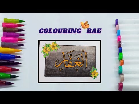 Calligraphy with markers colouring in 2x speed #markercolouring #art