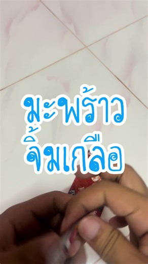 เปิดการ์ดวันพีชใหม่! ไขความสนุกของแฟน ๆ