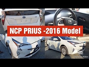Ncp Prius 2016 Model || Swat Ncp Cars || Juma Bazar Swat #prius #swat_sale_point