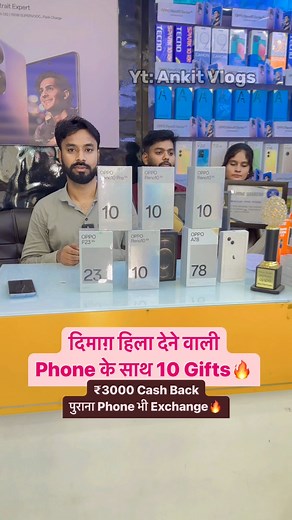2.2M views · 67K reactions | #appleiphoneoffers #iphone #bestoffers #phone #mobileoffers #bestoffersiphone #newjiophoneoffer #bestphones2022 #iphone13 #bestphone | Ankit Vlogs- Wholesale Market Vlogs | Facebook