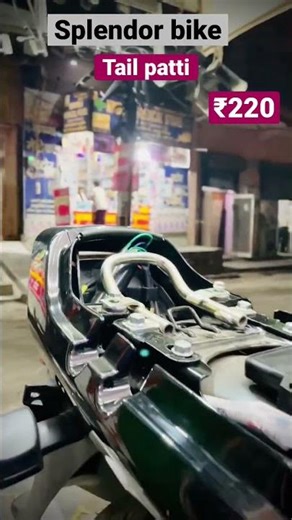 Hero Splendor Tail patti 🔥 Best price ❓ #herosplendor #shortsvideo #herosplendormodified #splendor