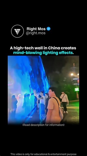 Wall With Effects 🤯🧱