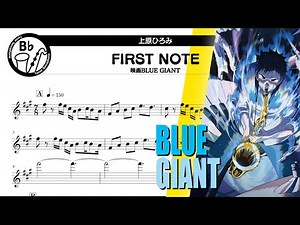 【楽譜&カラオケinB♭】映画BLUE GIANT - FIRST NOTE - 上原ひろみ(テナーサックス用)