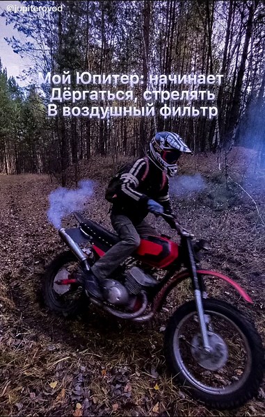 юпитеровод on TikTok