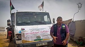 #يستمرّ_عطاء_محسني_العاصمة_في_غزّ_ة #مشروع٠سُقيا٠الماء 🔴جمعية البركة الجزائرية ولليوم 103 تنفذ سقيا الماء تبرع كريم من المحسنة : ش . أمينة من #باب_الواد عن والدها المُتوفّى محي الدين و والدتها عائشة #البركة_جسركم_نحو_الخير #حملة_بشرى_الصابرين للمساهمة معنا في الحملة يرجى التبرع عبر الحسابات التالية : 🛑 CPA. 004 001 854 100 009 720 30 🛑 CCP. 210 243 29 Cle 40 🔴 أو الاتصال على الأرقام التالية : ☎️📲 TEL. 0554072790_0540712000 #البركة_خير_وعطاء | Elbaraka Alger