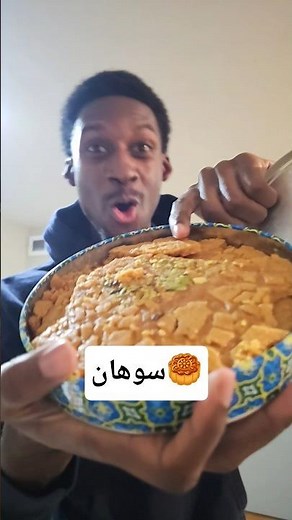 Persian pastry I've never seen before! (سوهان)