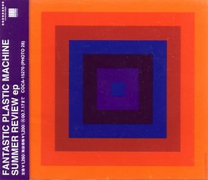 Fantastic Plastic Machine - Summer Review EP