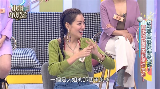 小姐不熙娣P2398