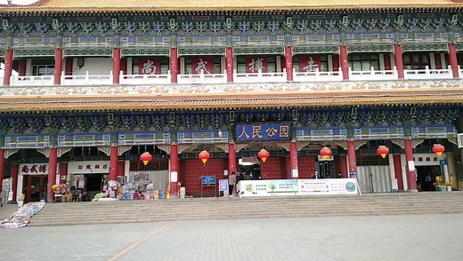 乌鲁木齐市米东区人民公园，一个文化气息很浓的公园