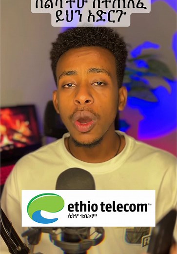 Call Forwarding Codes for Ethio Telecom Users