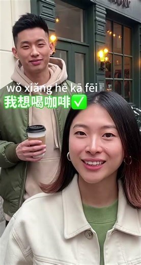 ENGLISH THINKING Is Ruining Your Chinese (This Fix Is Instant)