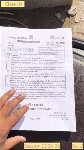 CBSE class 10 mathematics Standard question paper set 2 session 2025-26