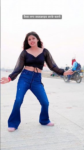 Naiyhar me dhodhi ke jawan kadi jija ji | pihubabu | vishal babu |pihu babu | #shortvideo #viral