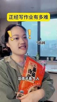 100 Fun Homework Postures for Kids 🌟 KidFriendly HomeworkHelp