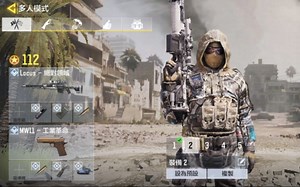 Locus—绝对领域实战