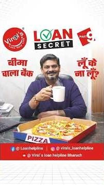 Buying a loan is easy… but choosing the right loan insurance is the real decision.