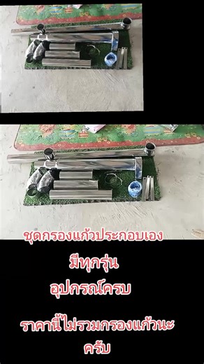 วิดีโอของ ✯ กำปั้น ทุบดิน ✯ (@winit_67) พร้อมเพลง เสียงต้นฉบับ - ✯ กำปั้น ทุบดิน ✯