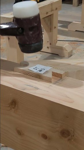 Timber Frame Dovetail Joint!