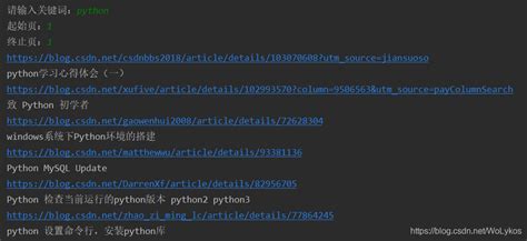 python爬虫实战——反爬机制的解决策略【阿里】 wolykos 博客园