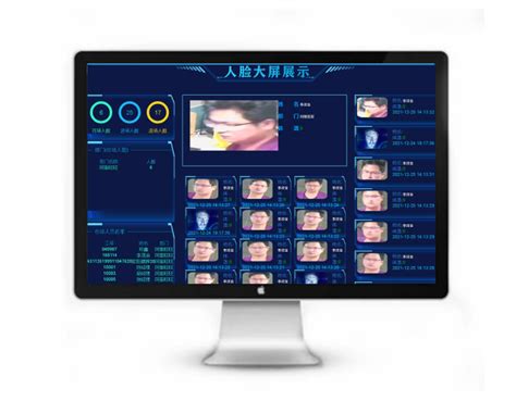 众软智能 人脸识别考勤 人脸考勤，人脸考勤系统