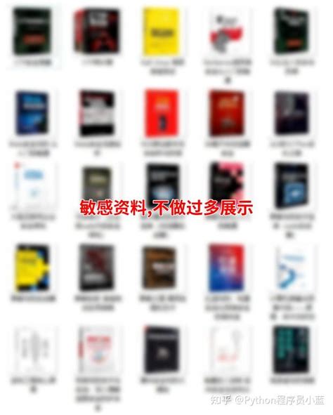 python零基础入门到精通学习教程2024年最新版，看完这一篇就够了。 知乎