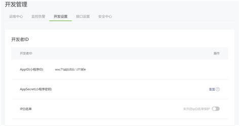 关于uni app小程序接入微信登录 uniapp wx login csdn博客