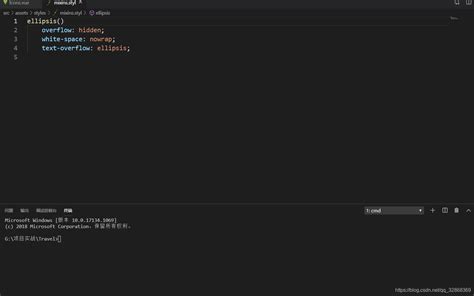 vscode切换终端shell 让vscode终端直接显示分支名称 vscode在终端显示分支名 csdn博客