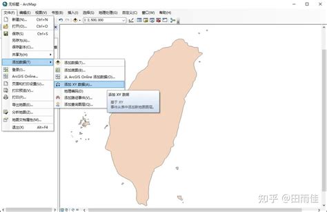 GIS 20个ArcGIS常用操作技巧 知乎