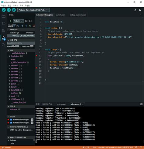can i debug arduino due with arduino ide 2 0 2 without any debugging tool arduino due