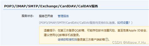 在spring boot中使用javamailsender发送邮件 csdn博客
