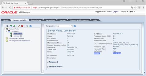 oracle linux とその周辺のもの oracle vm 3 4 環境の ovmcli セットアップ例。